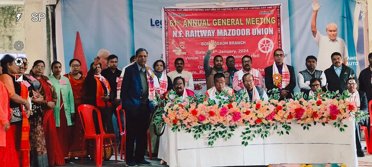 Assam: Annual general meet of NF Railway Mazdoor Union held in Bongaigaon