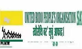 Assam: UBPO and BKWAC observe 4th Bodo Accord Day ‘Implement the 3rd ...