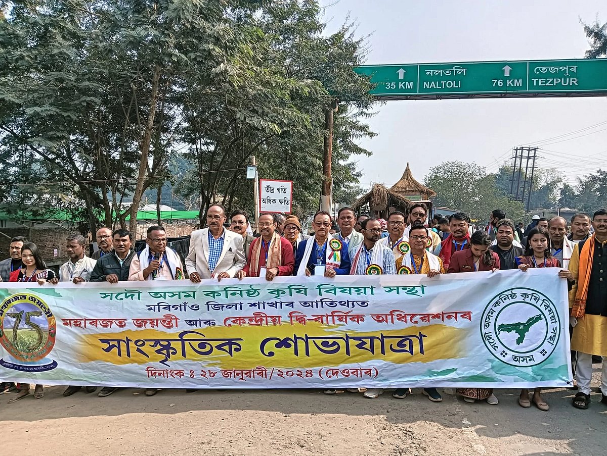 Assam: Cultural rally taken out on diamond jubilee of All Assam Junior ...