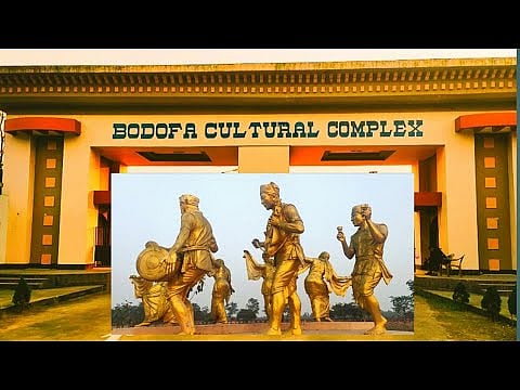 Asssam: North East Festival celebrated at Bodofa Cultural Complex in ...