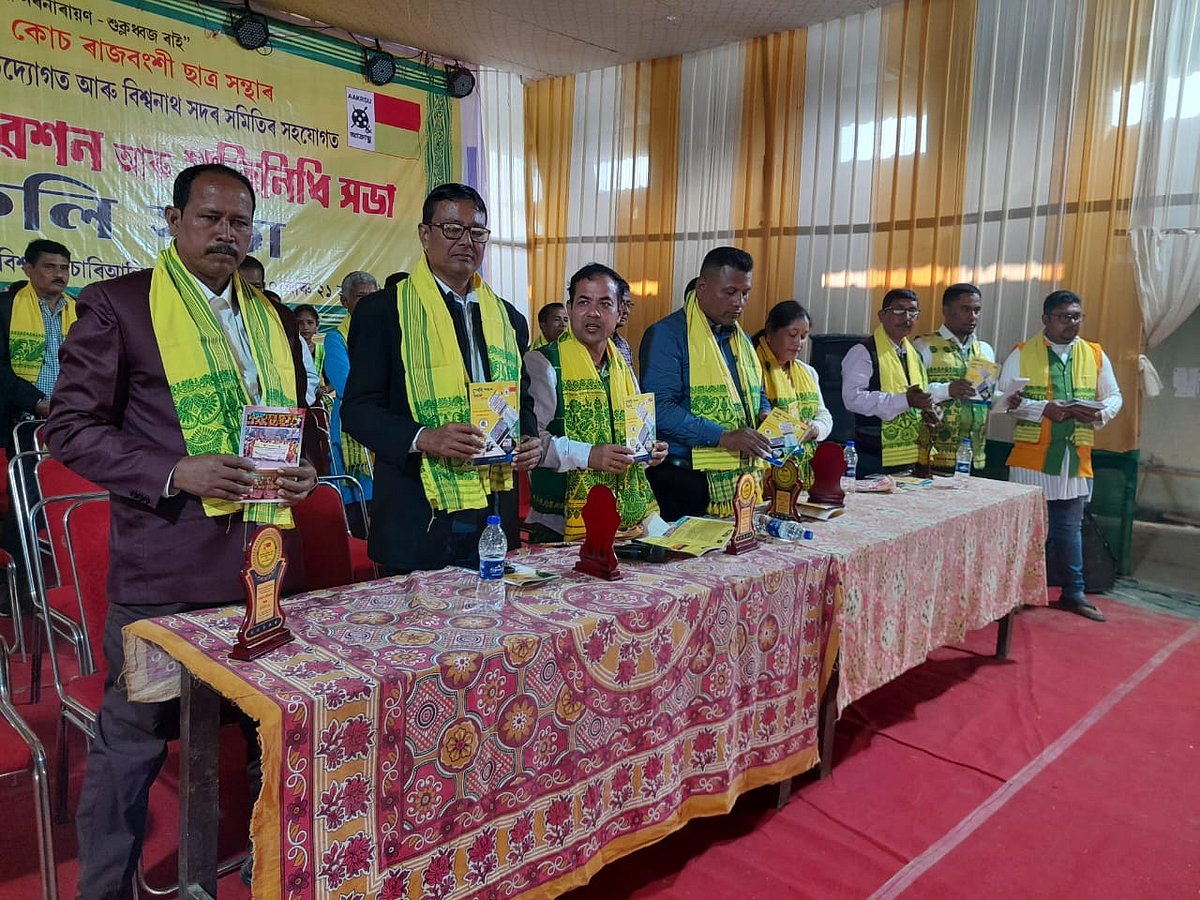 Central session of All Assam Koch Rajbongshi Students’ Union concludes ...