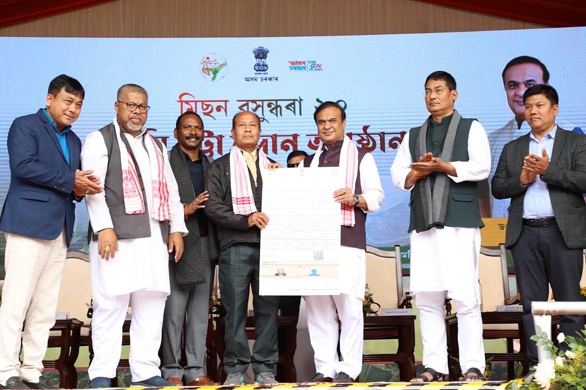 Assam Chief Minister Unveils Mission Basundhara 3.0, Promises to ...