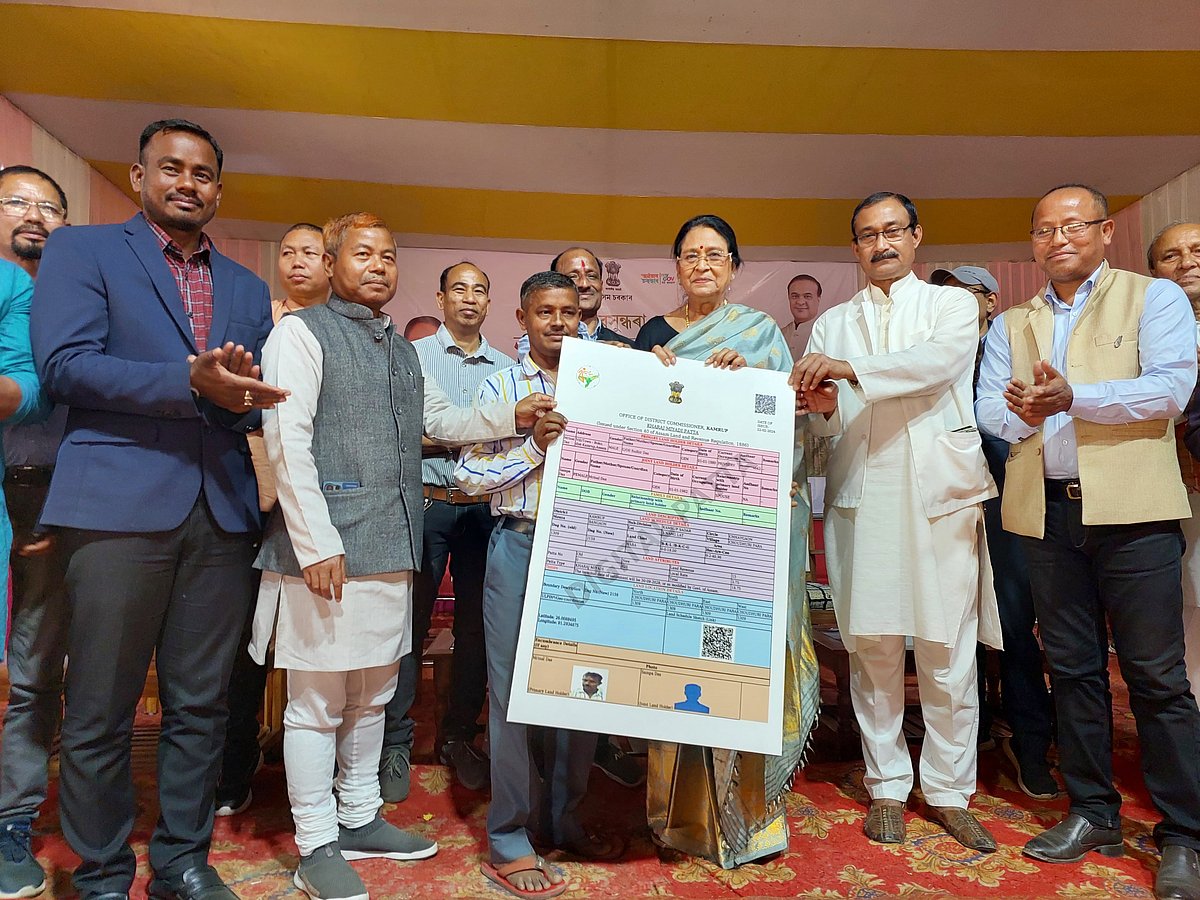 Assam: Land documents distributed in Boko and Dhubri Districts