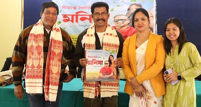 Assam: Bihu Xuria song ‘Manisha’ released at Tezpur Xahitya Xabha Bhawan