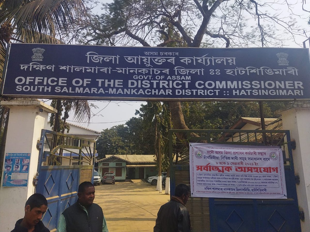 Assam: District Administrative Employees Unite in Non-Cooperation ...