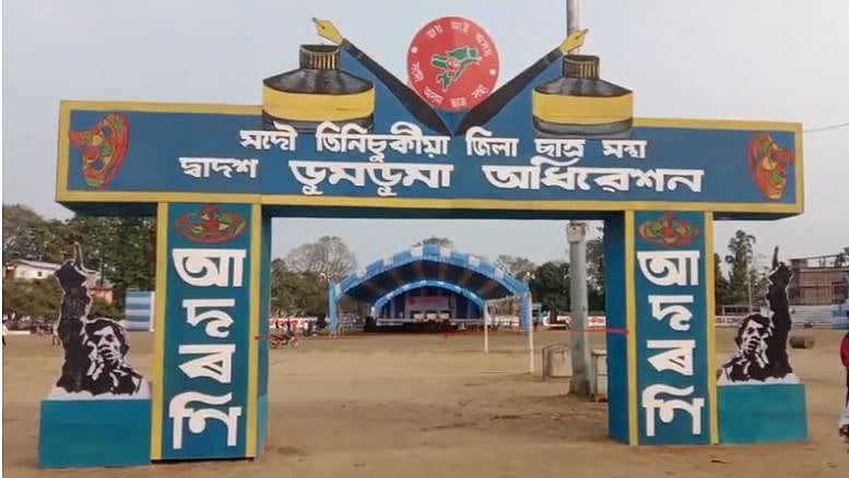 Assam: Cultural Unity Rally Marks Conclusion of AASU's 12th Convention ...