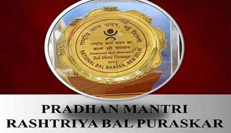 Pradhan Mantri Rashtriya Bal Puraskar for Guwahati lad