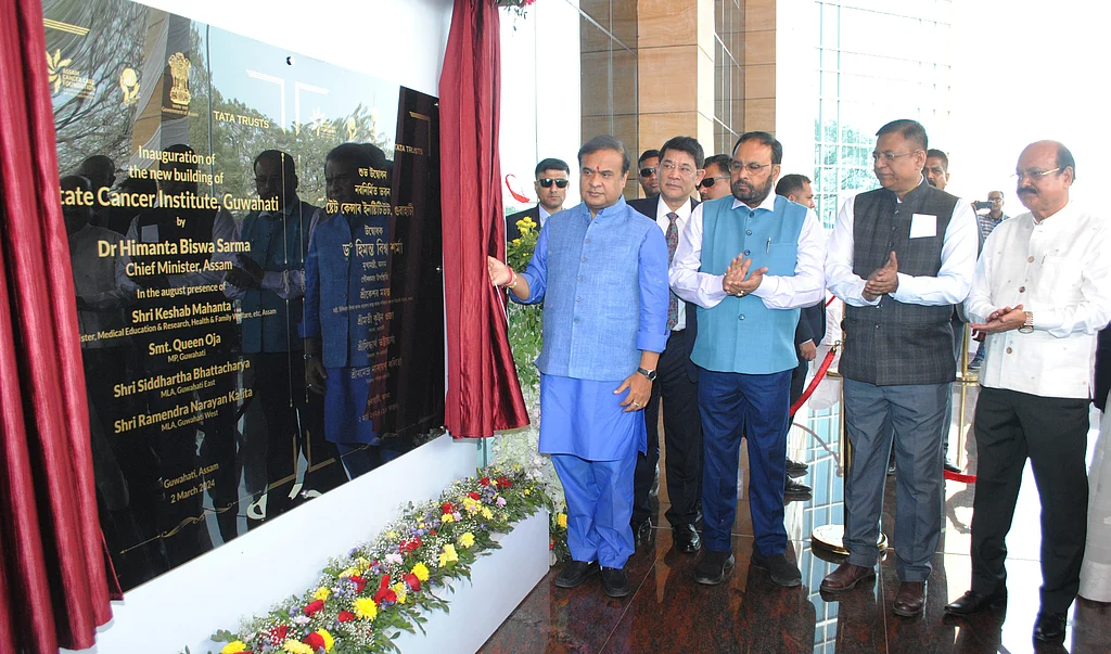 Assam CM Himanta Biswa Sarma inaugurates new building of State Cancer ... Assam CM Himanta Biswa Sarma inaugurates new building of State Cancer ...