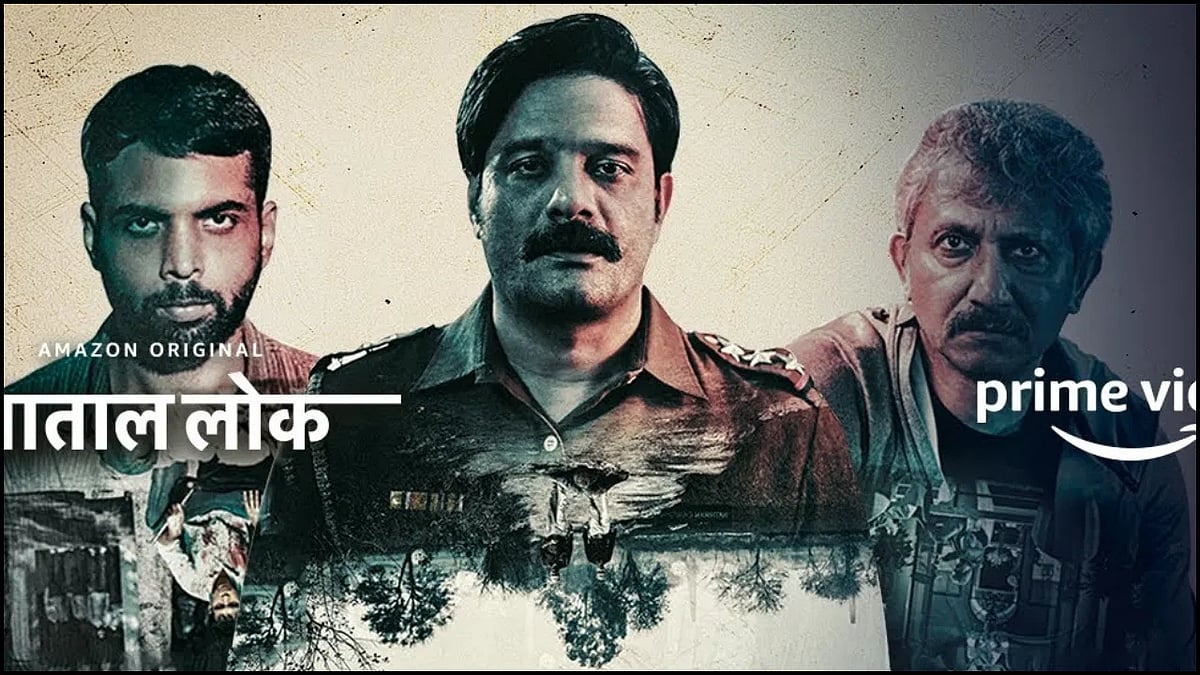 Prime Video expands its universe with new films, series ‘Paatal Lok 2 ...