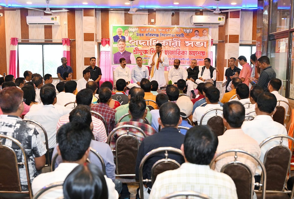 Assam: 1,500 Congress Workers Join BJP in Karimganj Before Lok Sabha ...