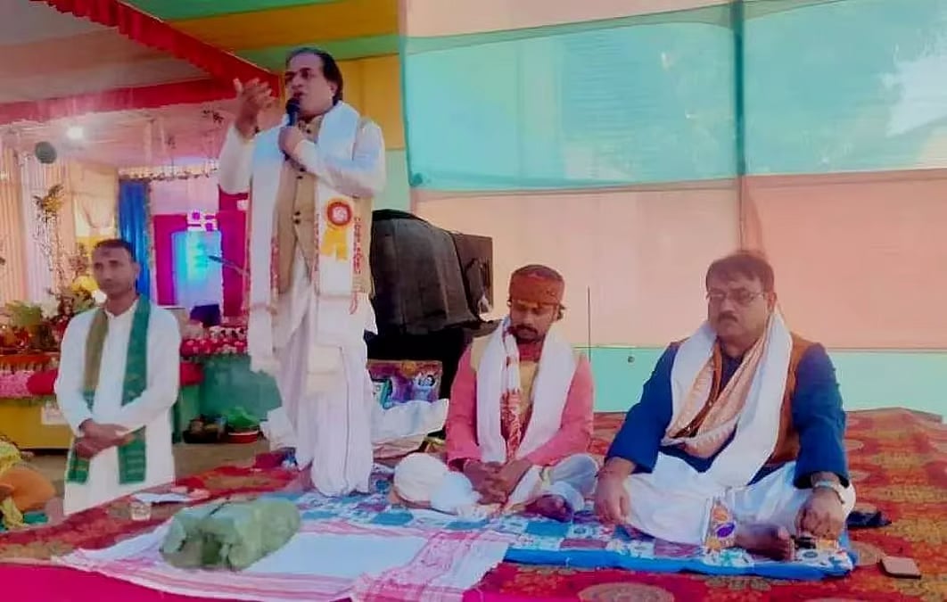 Assam: Bhagawat oration programme convened by Sanmilit Samaj Sangha ...