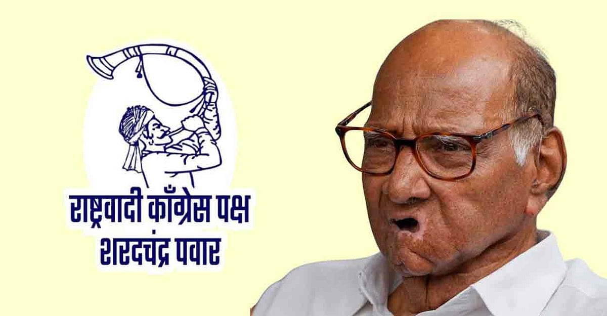 Supreme Court asks Election Commission to recognise ‘Man Blowing Turha ...