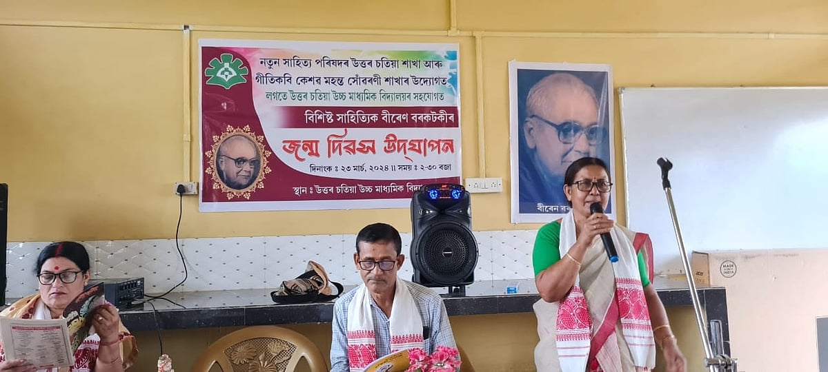 Assam: 101st birth anniversary of Biren Barkataky observed in Sootea
