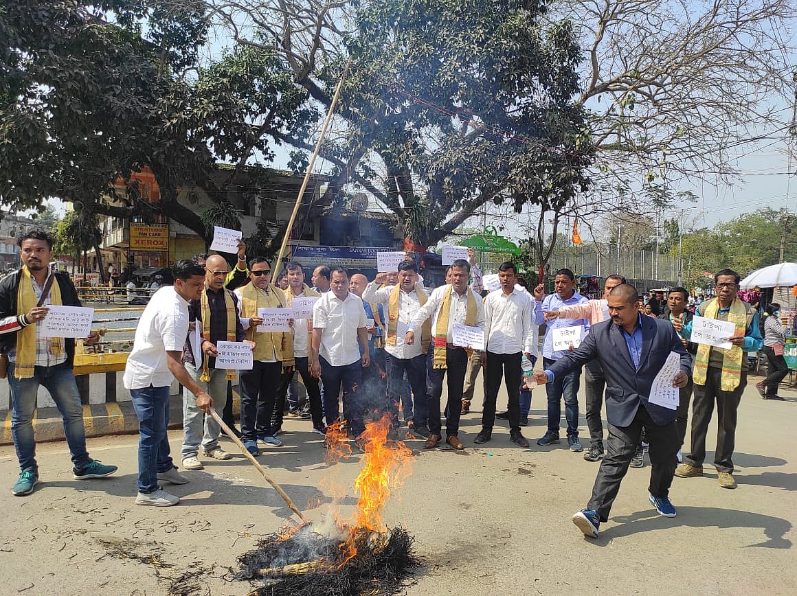 Tai Ahom Yuba Parishad, Asom of Golaghat district committee reacts ...