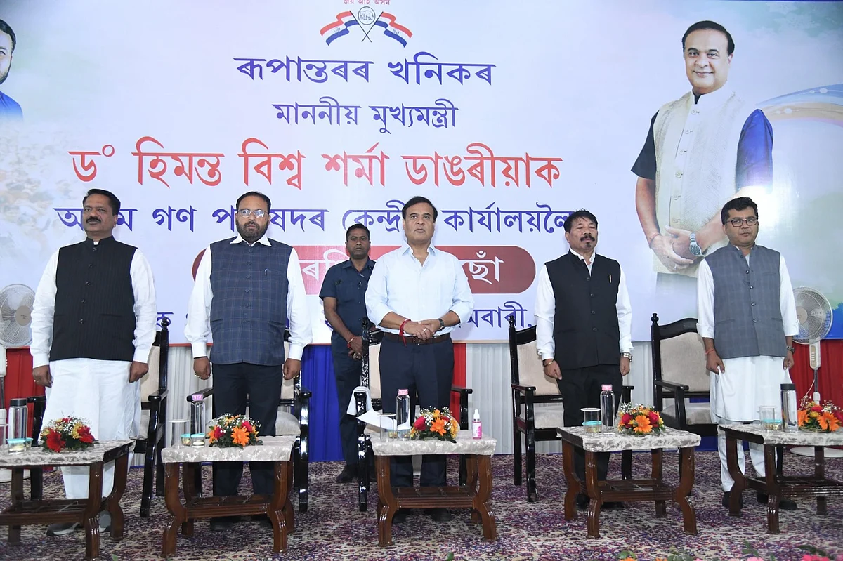 Assam: CM Sarma Meets AGP Leaders; Plans for Lok Sabha Polls Assam: CM Sarma Meets AGP Leaders; Plans for Lok Sabha Polls