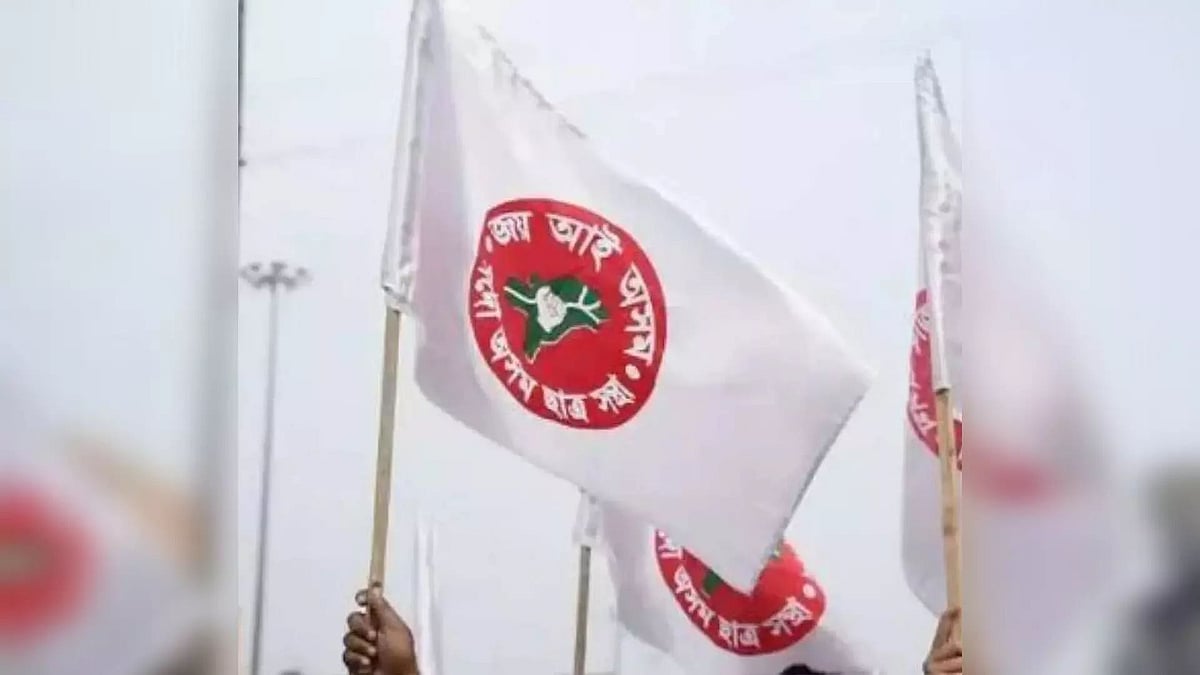 All Assam Students’ Union stages hunger strike against CAA in Dibrugarh