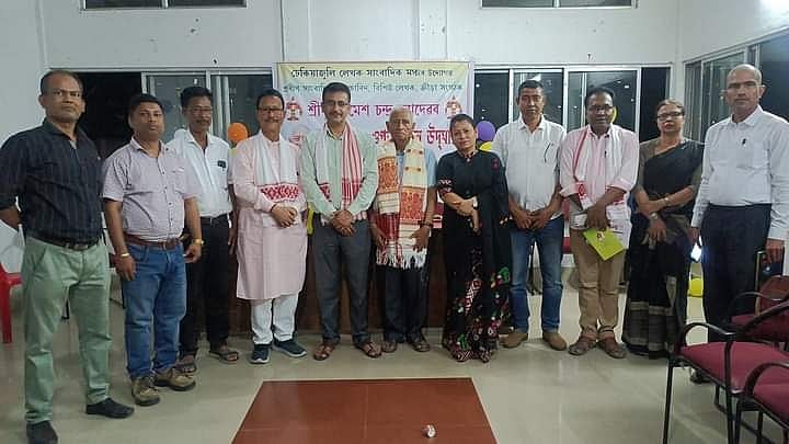 Dhekiajuli Lekhak Sangbadik Mancha celebrated birthday of veteran ...