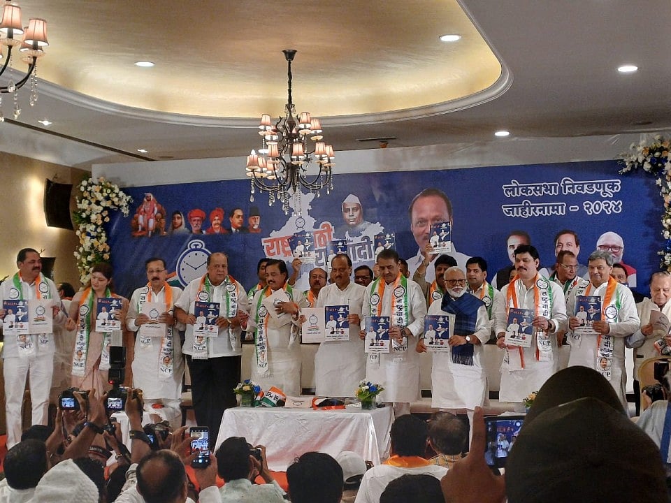 Nationalist Congress Party (NCP) manifesto: Caste-based census, MSP for ...