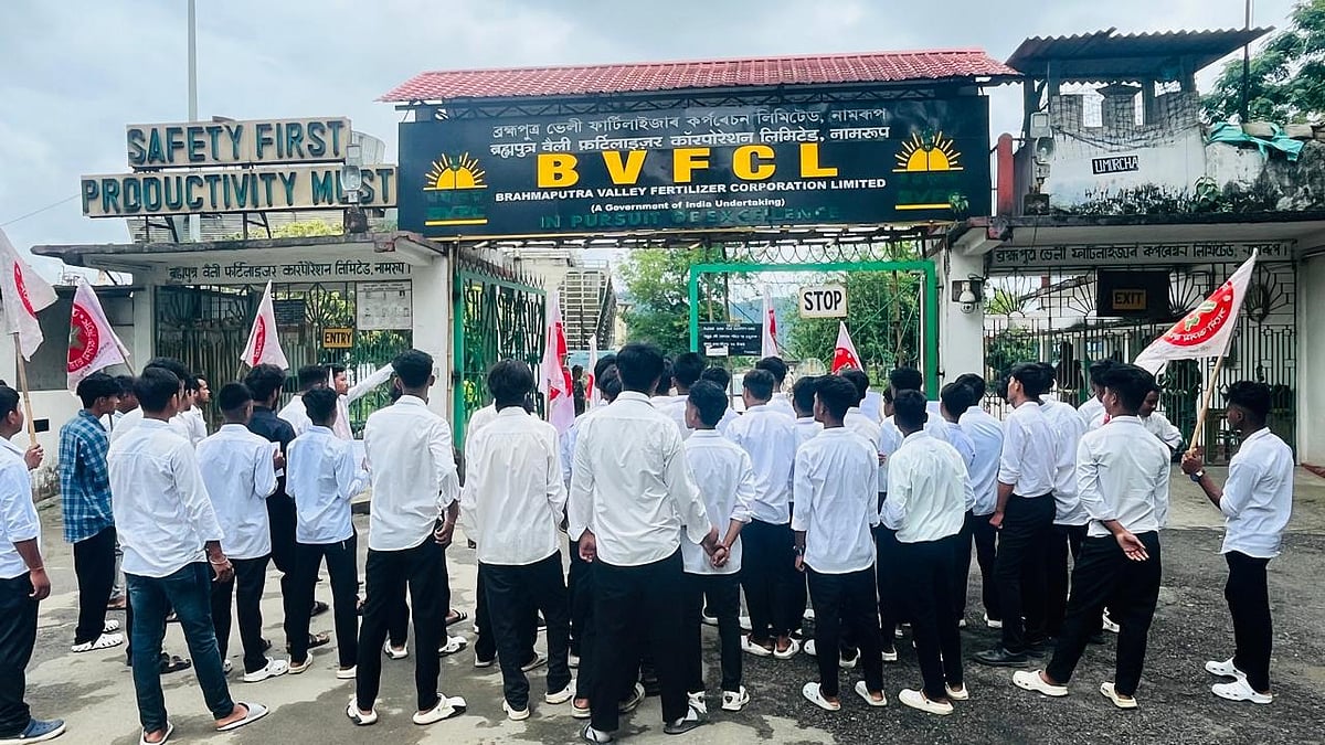 Massive irregularities in appointment of fertilizer dealers of Brahmaputra Valley Fertiliser ...