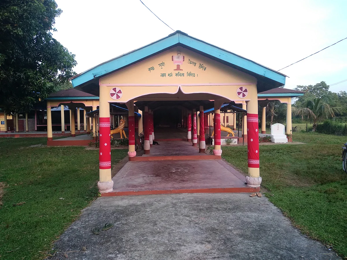 Namghar Lifeline Of Assamese Society