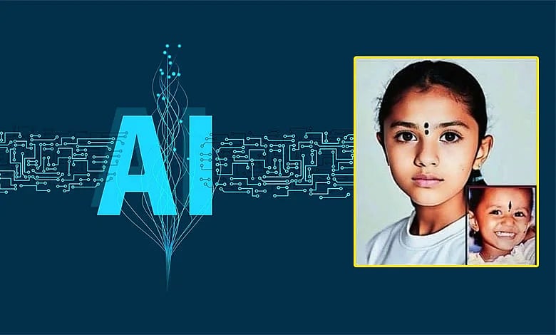 Tamil Nadu Police use Artificial Intelligence to trace girl missing ...