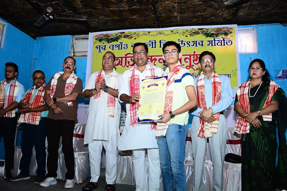 Assam: Pub Nagaon Rongali Bihu Utsav Udjapan Somitee felicitated ...