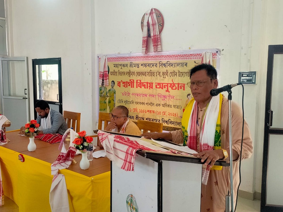 Assam: ‘Bohagi Bidai’ ceremony organized at Srimanta Sankardev ...