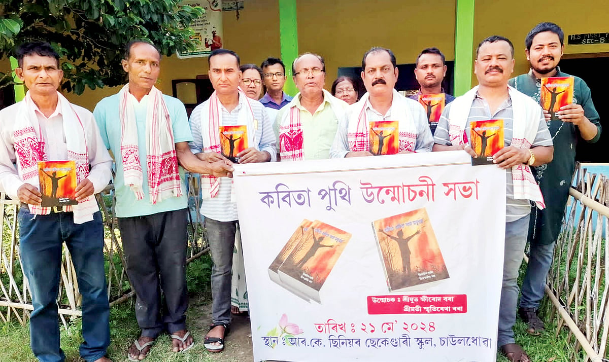 Assam: Anthology of poems released in Lakhimpur district