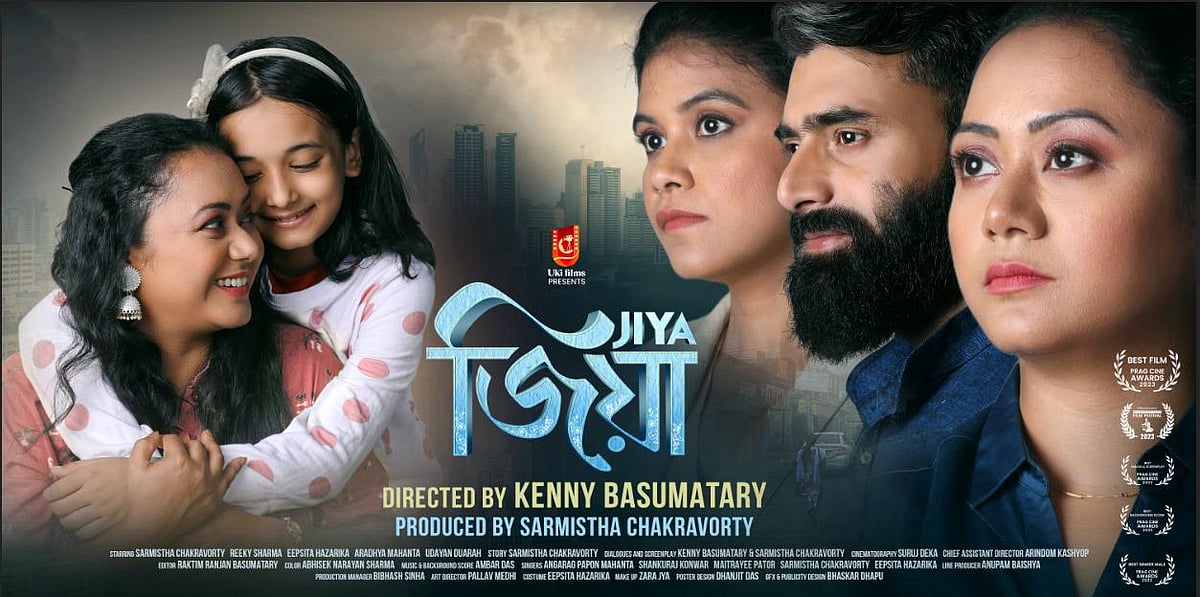 Assamese Film ‘Jiya’ To Release On May 17, Cast And Crew Share ...