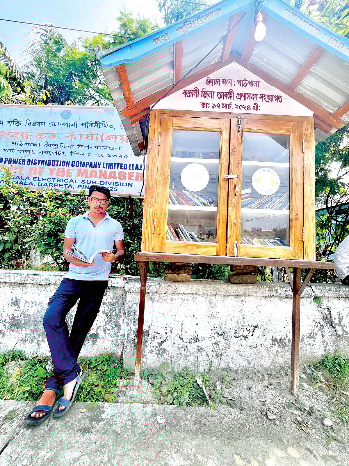 Street libraries in Pathsala town: A haven for book lovers