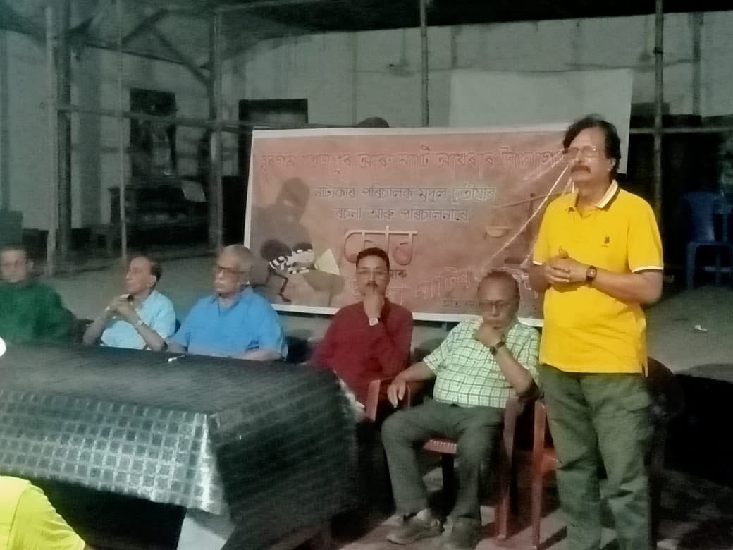Mridul Chutia’s Assamese Social Dramas 'Chor' and 'Opoja Matir Ojon ...
