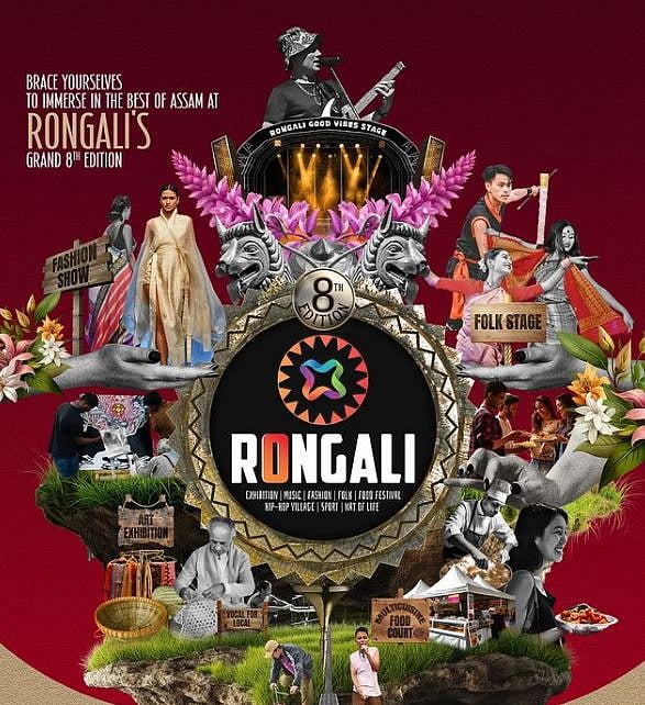 Rongali Festival Set to Showcase Assam's Cultural Diversity and Talent