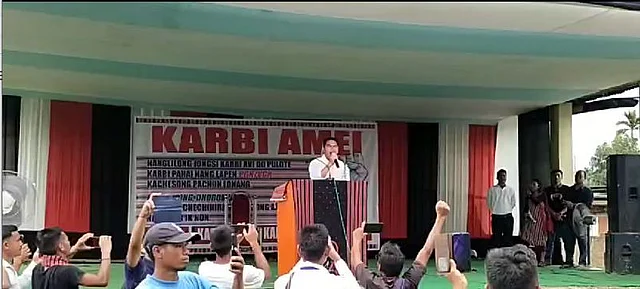 Assam: Public Meeting Organised Regarding PGR and VGR Conservation Assam: Public Meeting Organised Regarding PGR and VGR Conservation