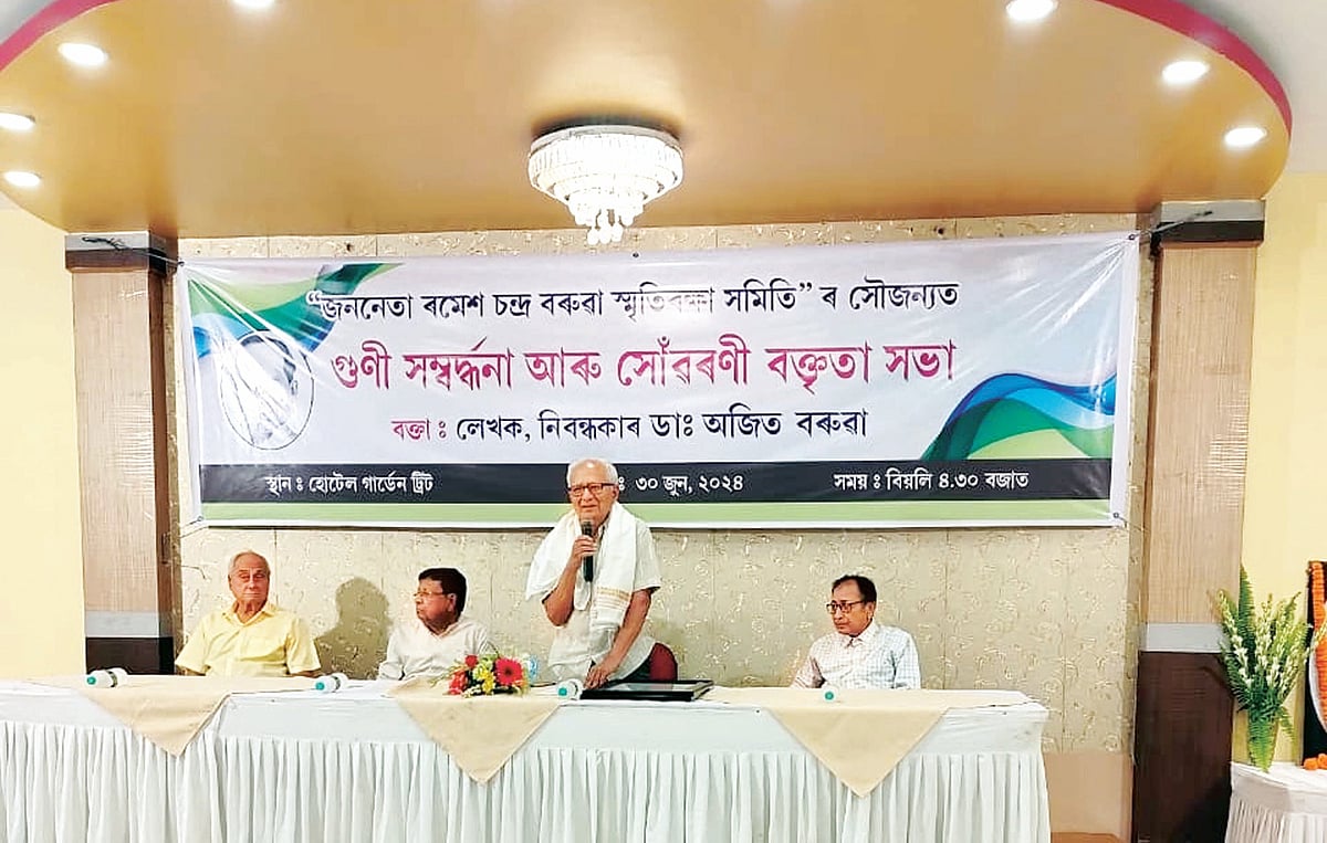 Ramesh Chandra Barooah’s 112th birth anniversary celebrated in Dibrugarh