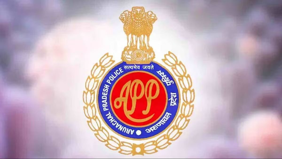 Arunachal Police is in pursuit of ISO certification for Itanagar, Niti ...