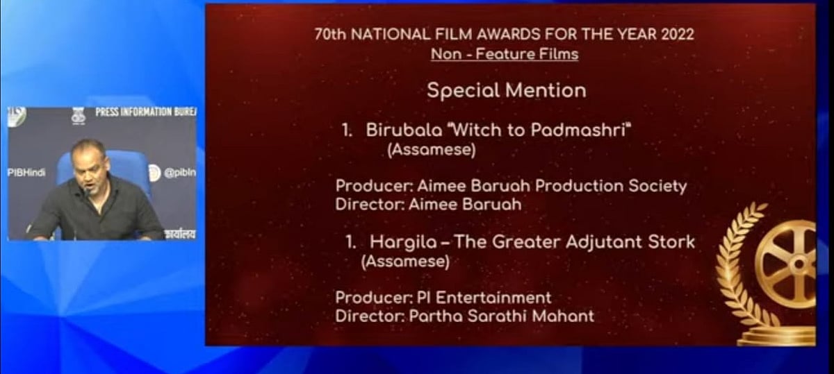 Assam: Assamese Cinema Shines at 70th National Film Awards with Special ...