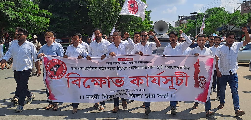 AASU Protests Across Assam Demanding National Status for Flood and ...