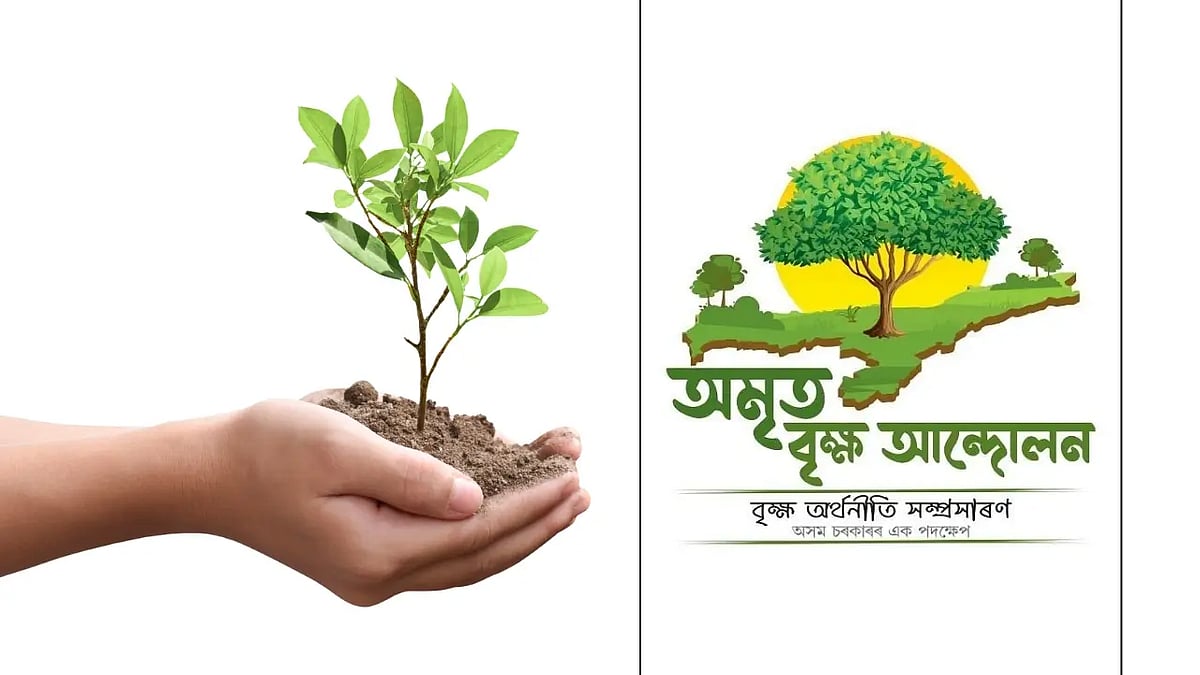 Amrit Brikshya Andolan 2024 Launched in Lakhimpur with Target to Plant ...