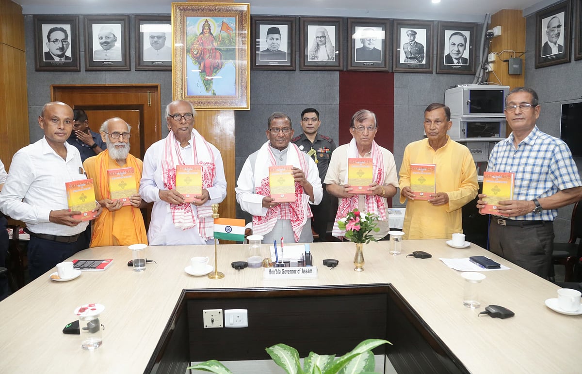 Assam Governor Lakshman Prasad Acharya releases book titled ‘Teachings ...