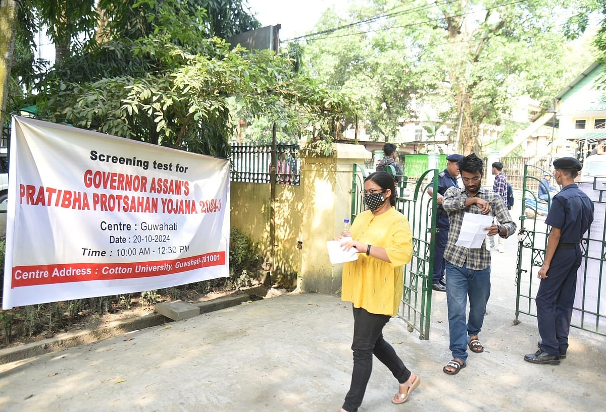 Assam: Governor’s Pratibha Protsahan Yojana 2024-25; Screening Test ...
