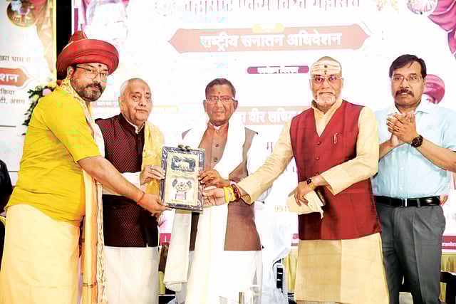Assam: Governor Lakshman Prasad Acharya Attends 4th National Sanatan ...