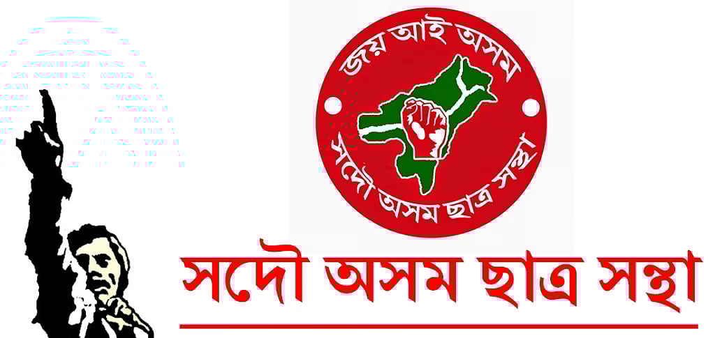 All Assam Students Union Sweeps Bhattadev University Student Union ...