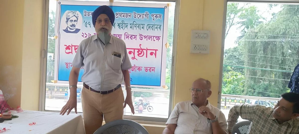 Dr Bidyananda Borkakoty Joins As Permanent Principal Of Swahid Moniram ...