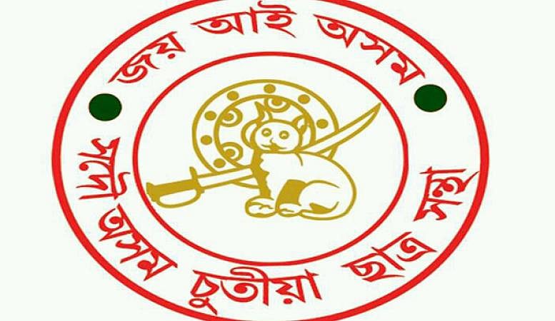 Assam: Chutia Body Stages Sit-in Demand for ST Status