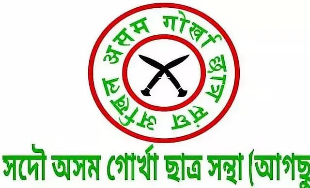 Assam: Sonitpur AAGSU Protests Arrest of President Over Signature ...