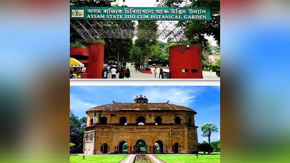 Centre Allocates Nearly Rs. 200 Crore For Development Of Rang Ghar And ...