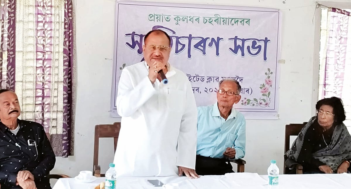 Mangaldai United Club Pays Tribute to Er. Kula Dhar Saharia on First ...