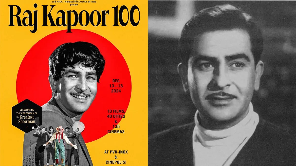 ‘We take immense pride in being members of the Raj Kapoor family ...