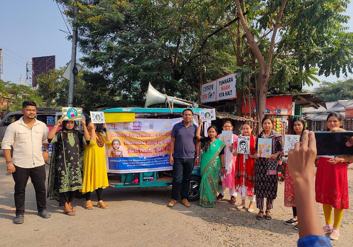Assam: Sankalp Hub and ASRLM Organize Rally in Biswanath to Promote ...