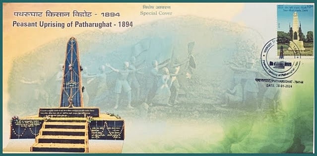 Assam: Indian Post to issue commemorative postage stamp on Pothorughat ...